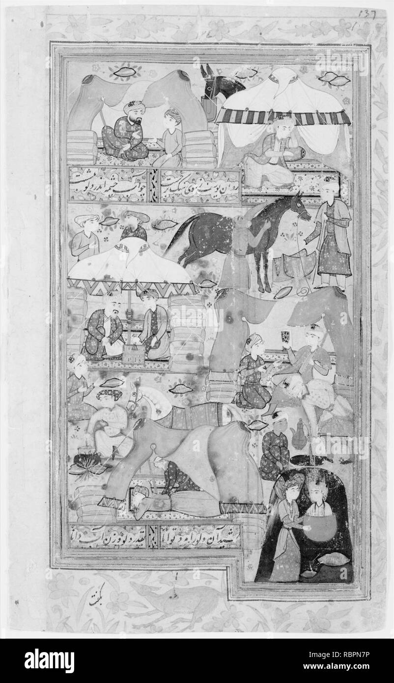 ‘Yusuf is Drawn Up from the Well‘, Folio from a Yusuf and Zulaikha of ...