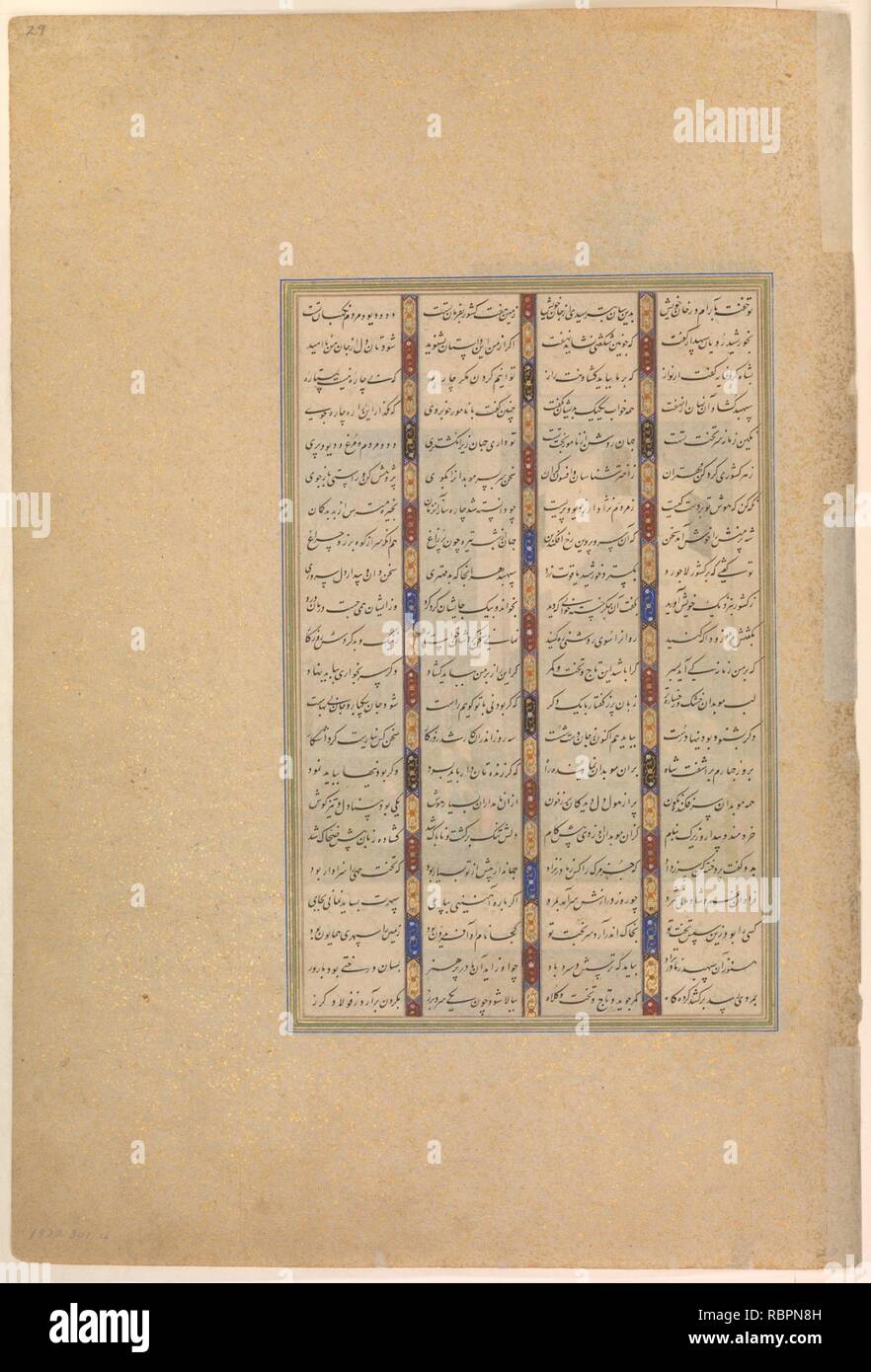 ‘Zahhak is Told His Fate‘, Folio 29v from the Shahnama (Book of Kings ...