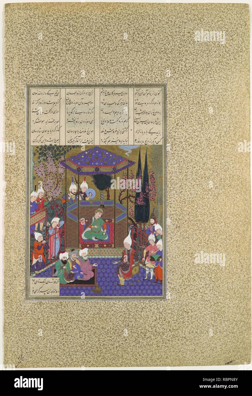 ‘Zal Expounds the Mysteries of the Magi‘, Folio 87v from the Shahnama ...