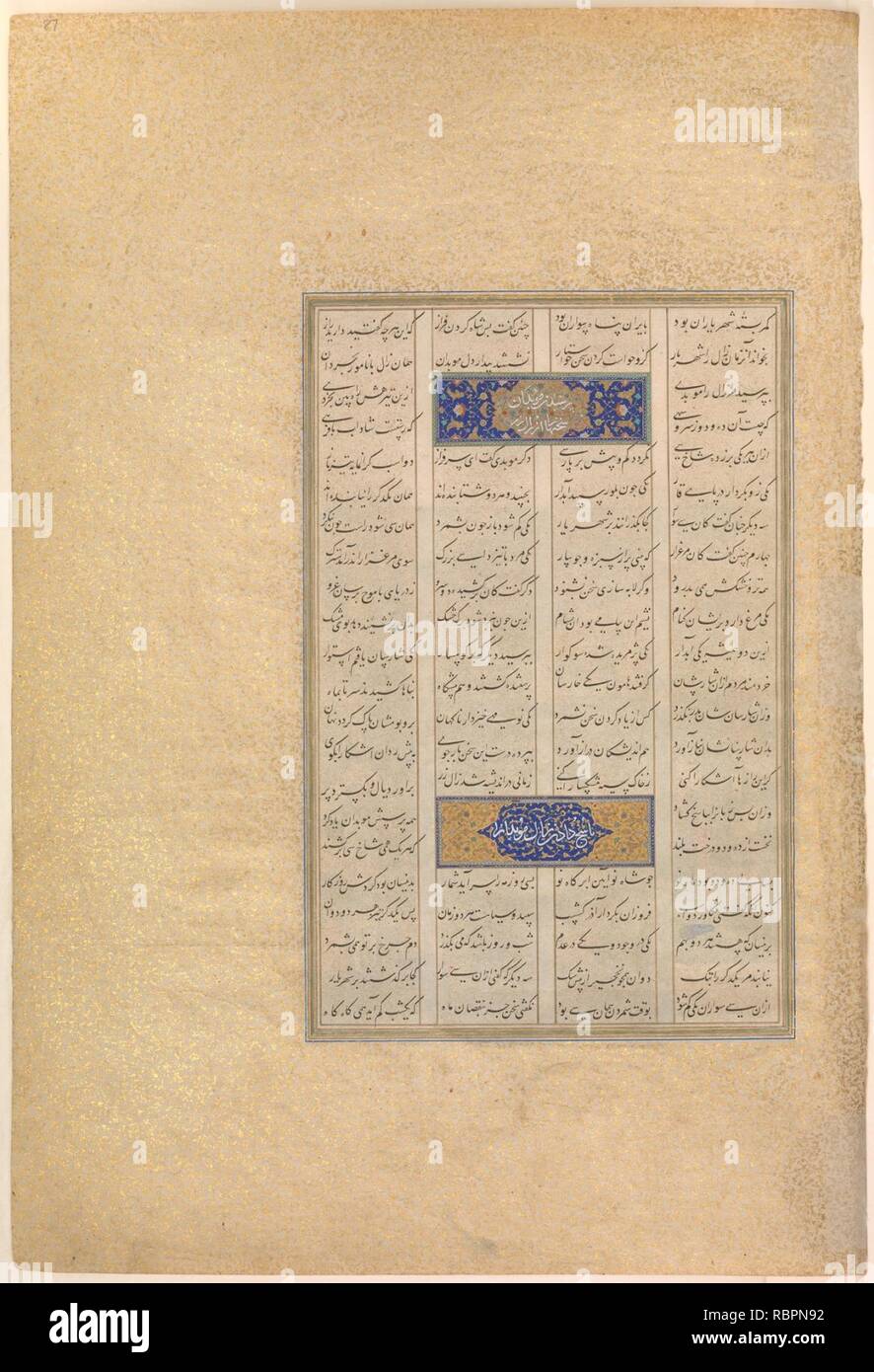 ‘Zal Expounds the Mysteries of the Magi‘, Folio 87v from the Shahnama ...