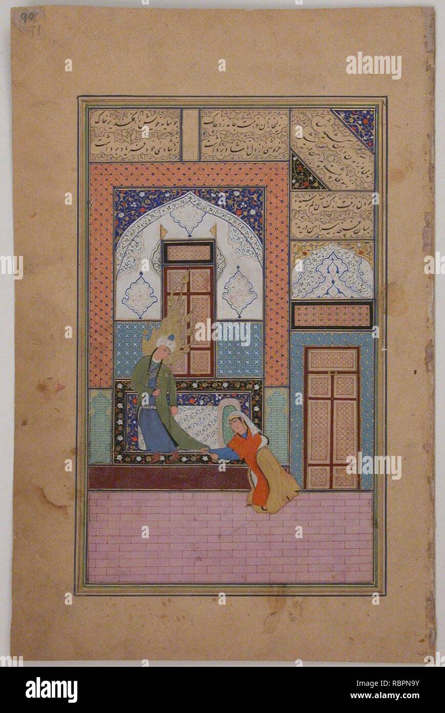 ‘Zulaikha Seizing the Skirt of Joseph's Robe‘, Folio of a Yusuf and ...