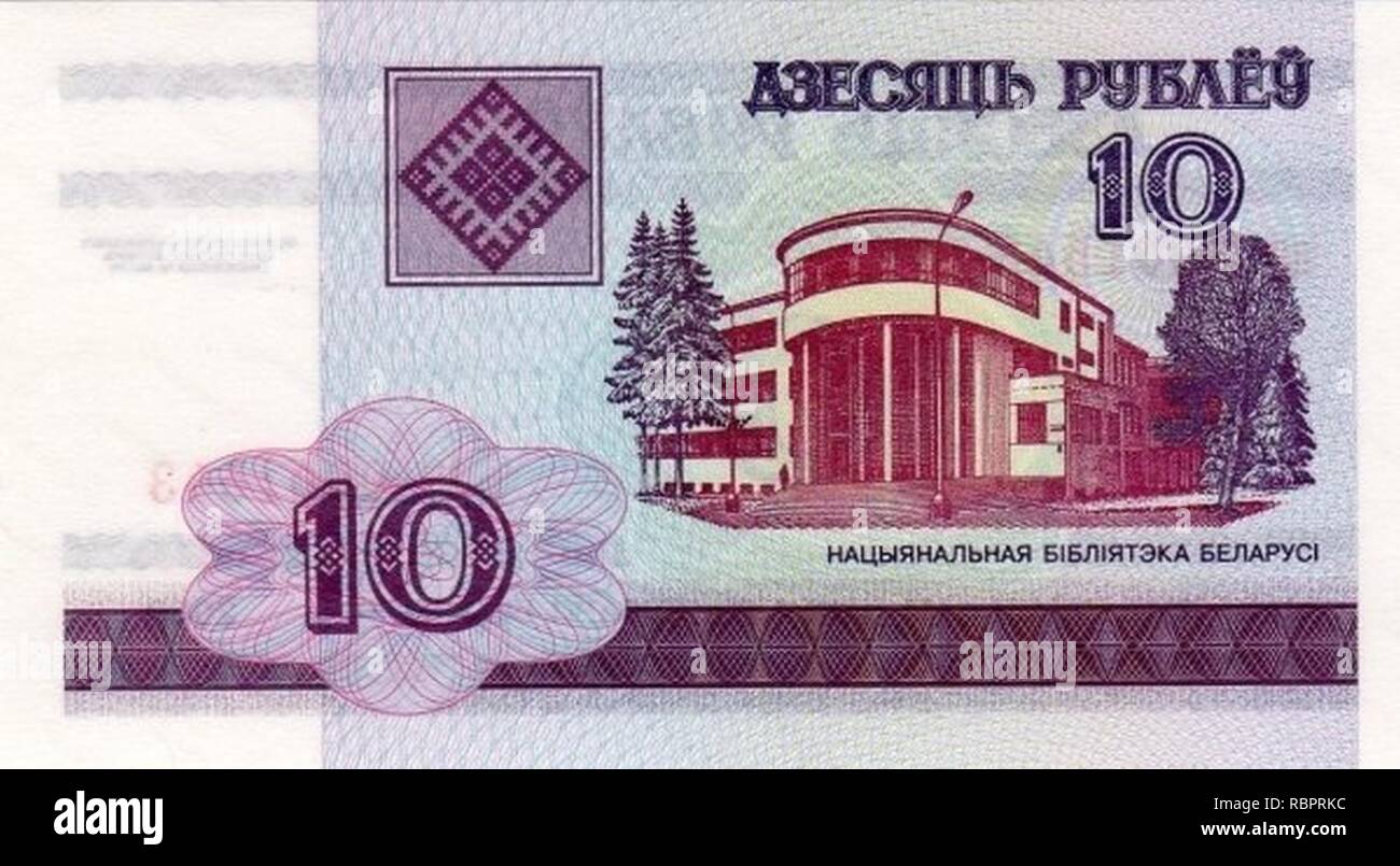 10 rubles hi-res stock photography and images - Alamy