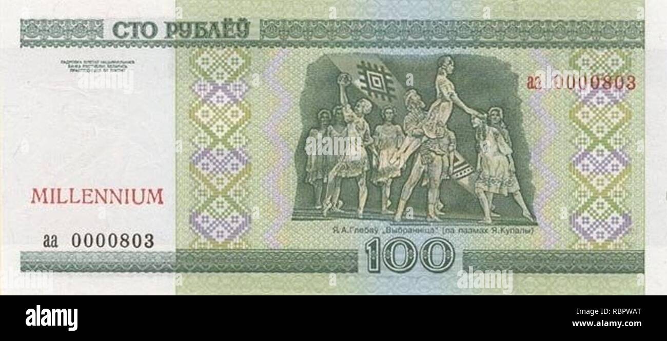 100 rubles hi-res stock photography and images - Alamy