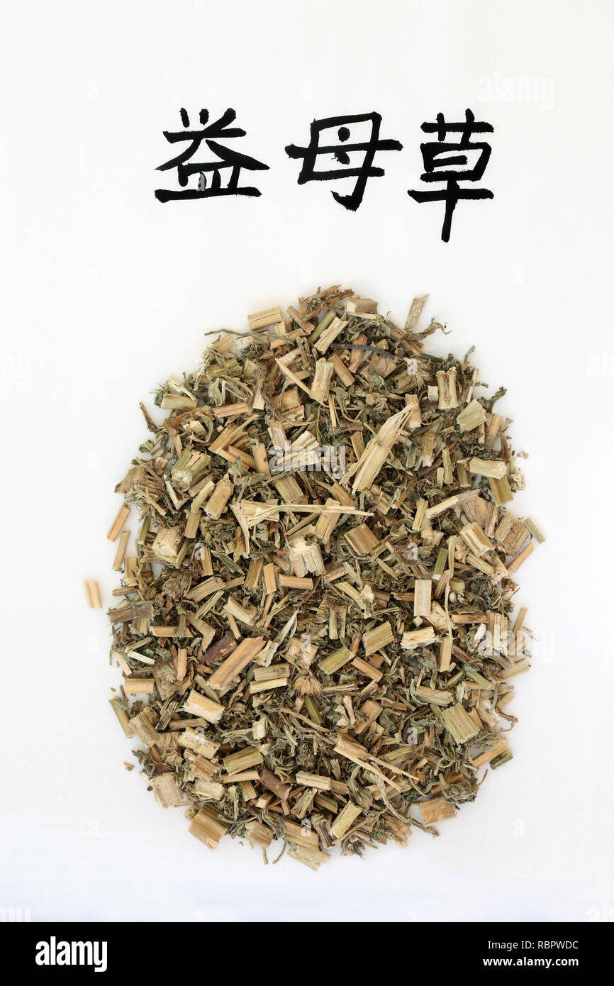 Used for urination hi-res stock photography and images - Alamy