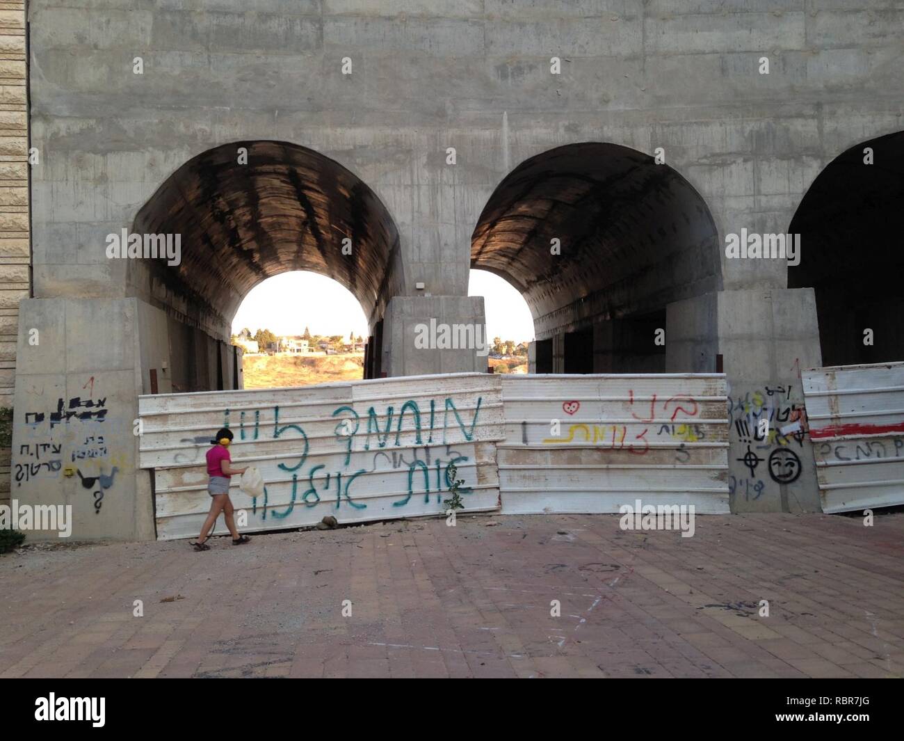 A bridge in Ramot (Beersheba) IMG 4235 Stock Photo - Alamy