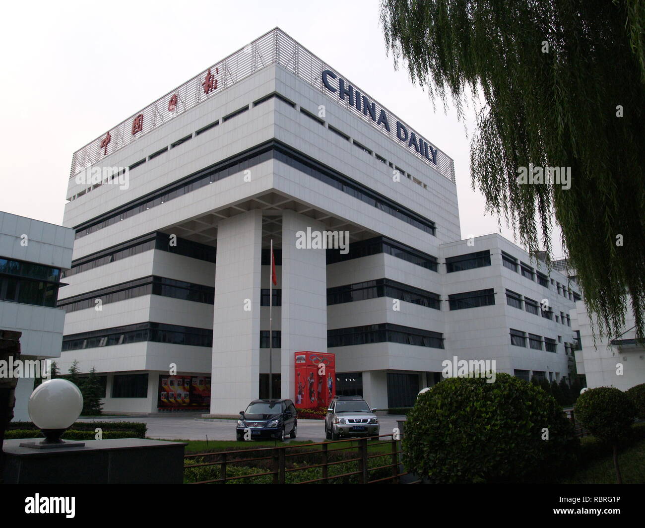 Beijing media hi-res stock photography and images - Alamy