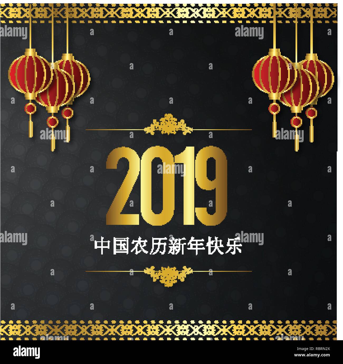 5th february Stock Vector Images - Alamy