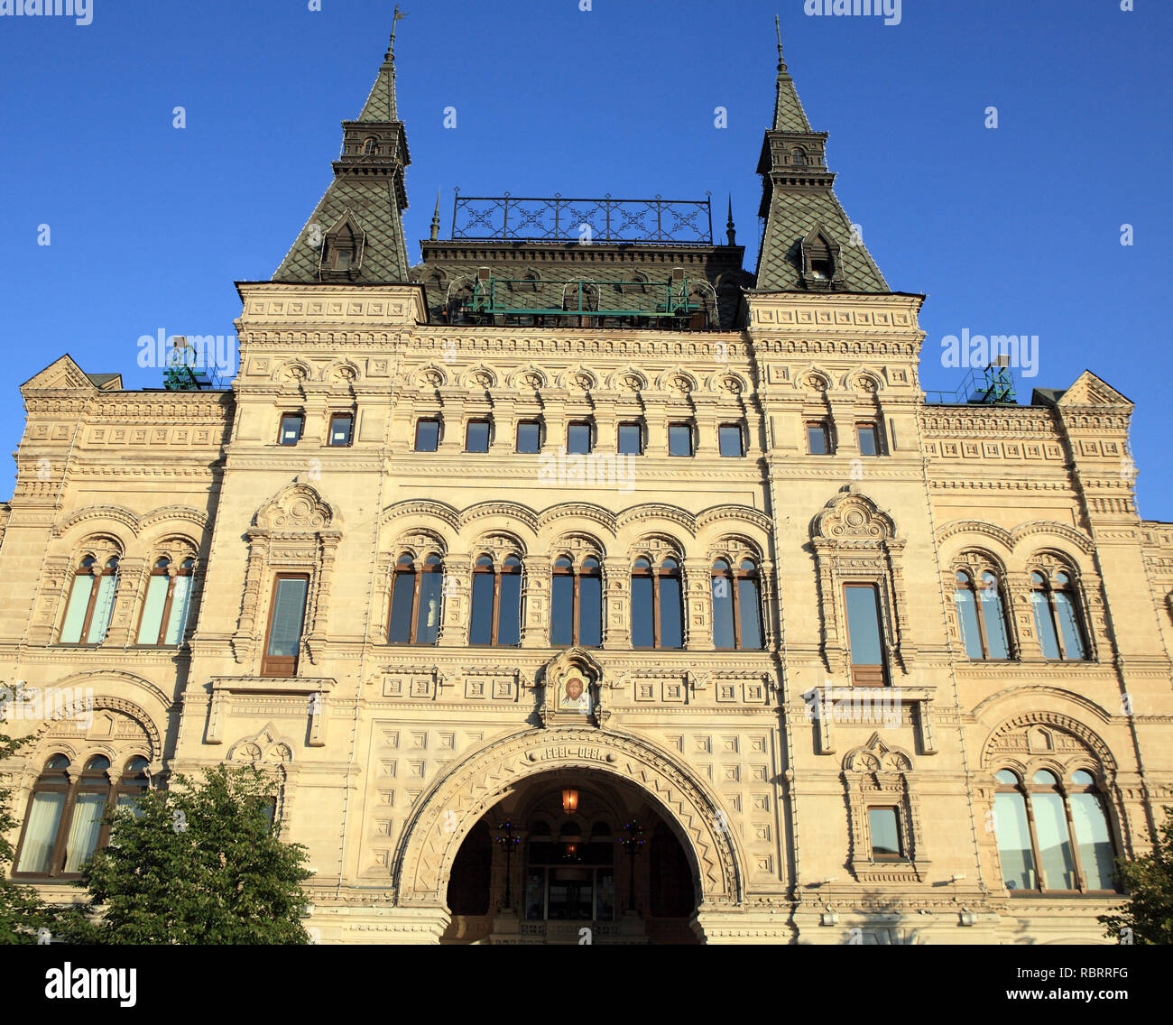 gum building on Moscow kremlin red square Stock Photo - Alamy