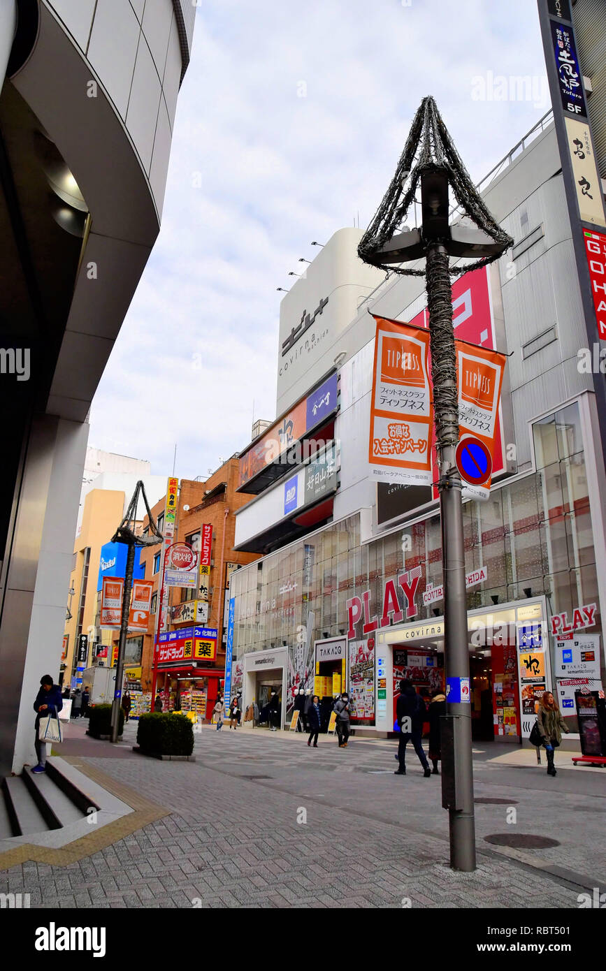 Downtown area around Machida Station area Stock Photo - Alamy