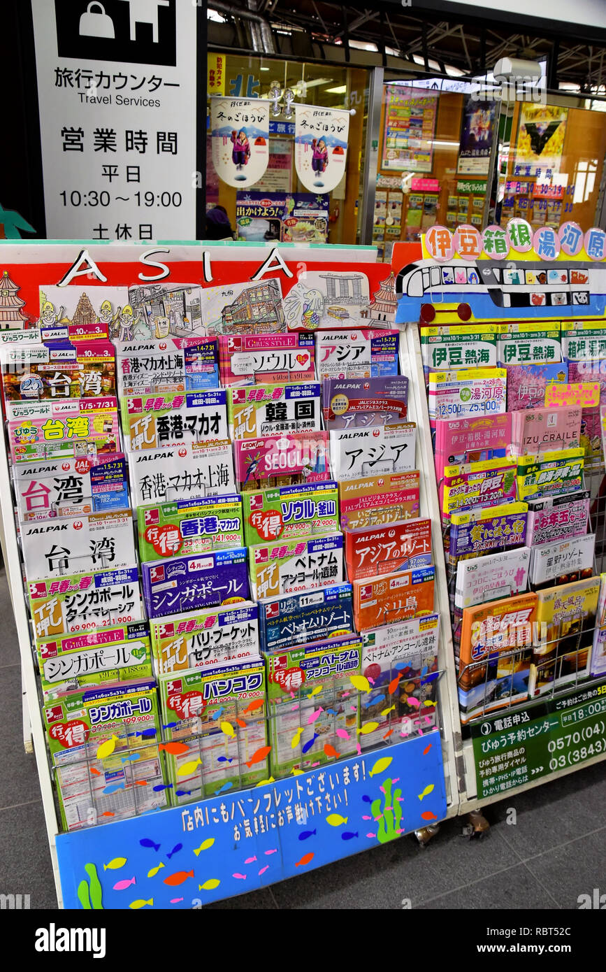 Machida tokyo hi-res stock photography and images - Alamy