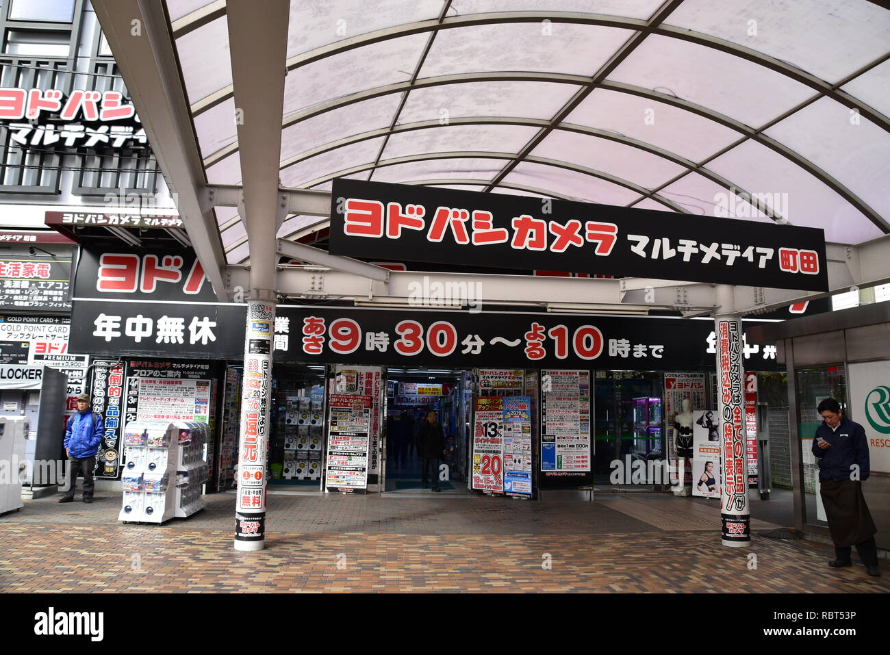 Yodobashi Camera High Resolution Stock Photography and Images - Alamy