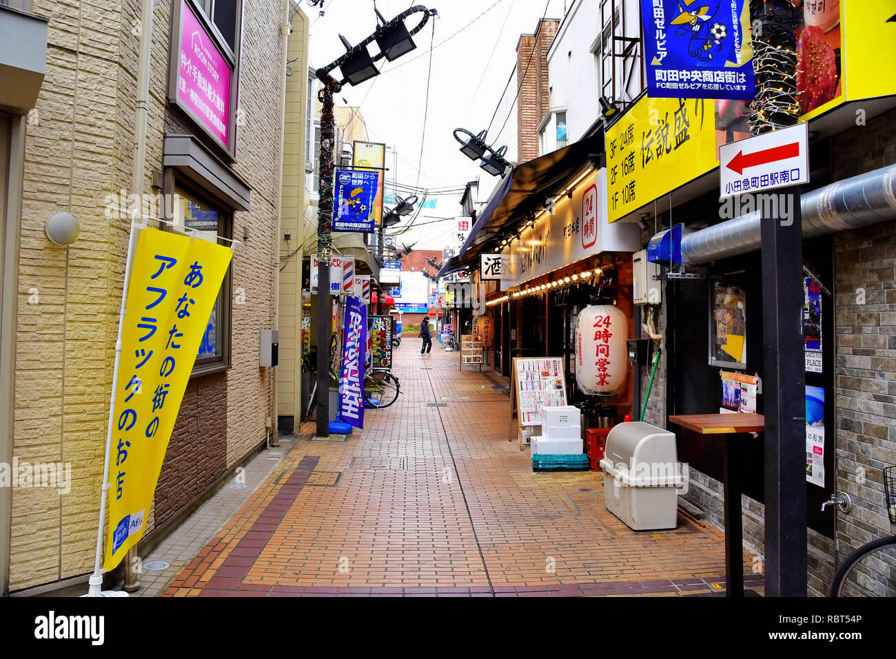 Machida tokyo hi-res stock photography and images - Alamy
