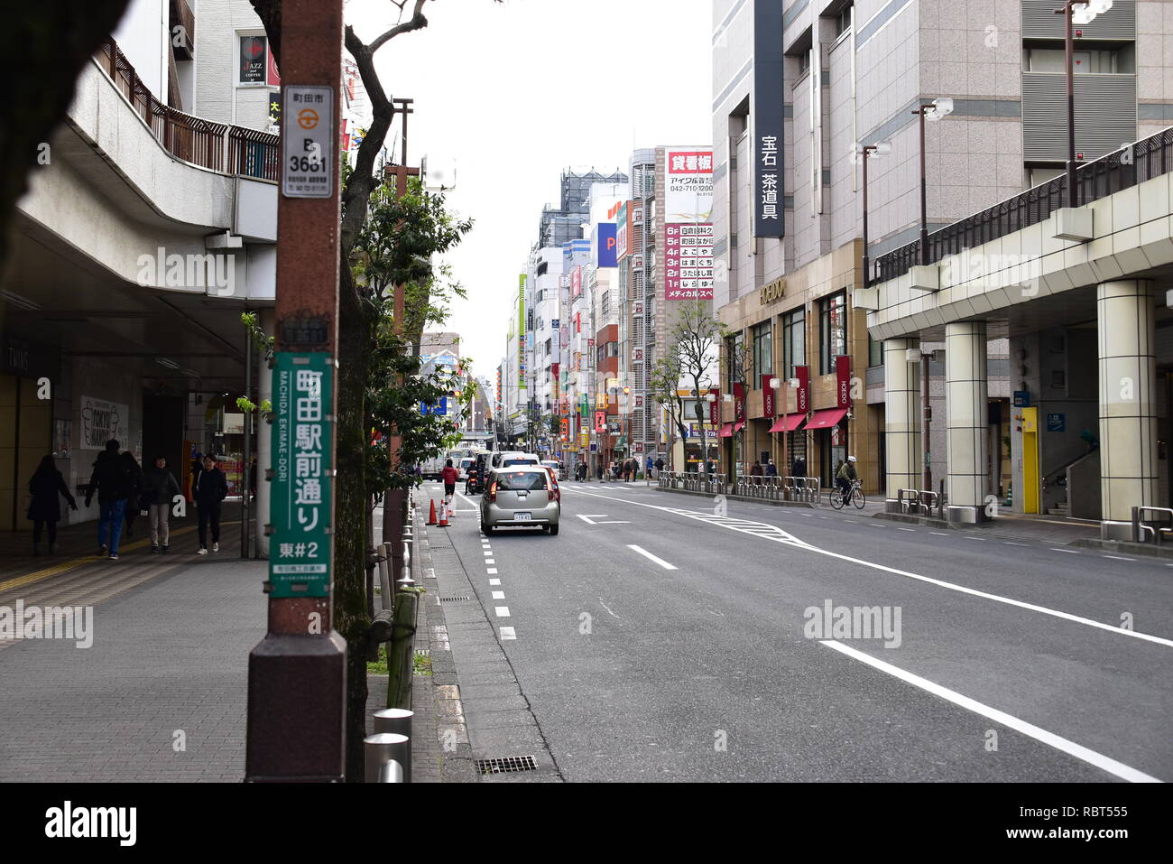 Machida tokyo hi-res stock photography and images - Alamy