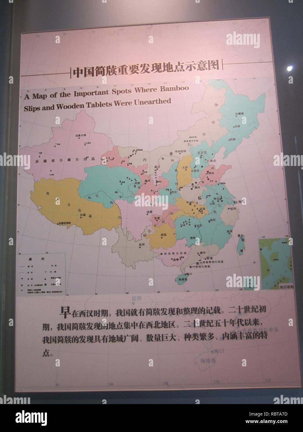 A map of the important spots where bamboo slips and wooden tablets were ...