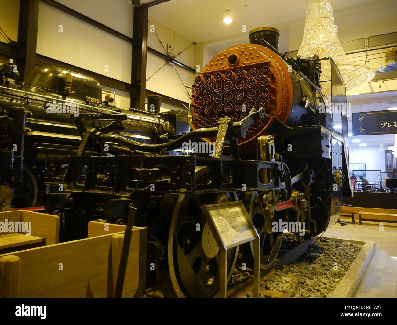 A part of D51 603 at 19th century hall at Torokko Saga station backside ...