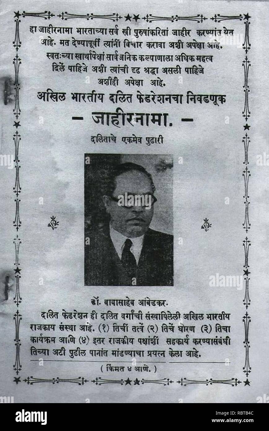 A photograph of the election manifesto of the All India Scheduled Caste ...