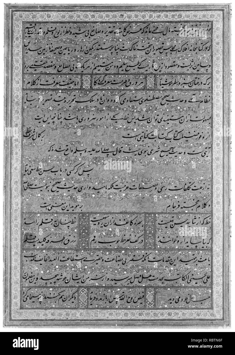 Shah album Black and White Stock Photos & Images - Alamy