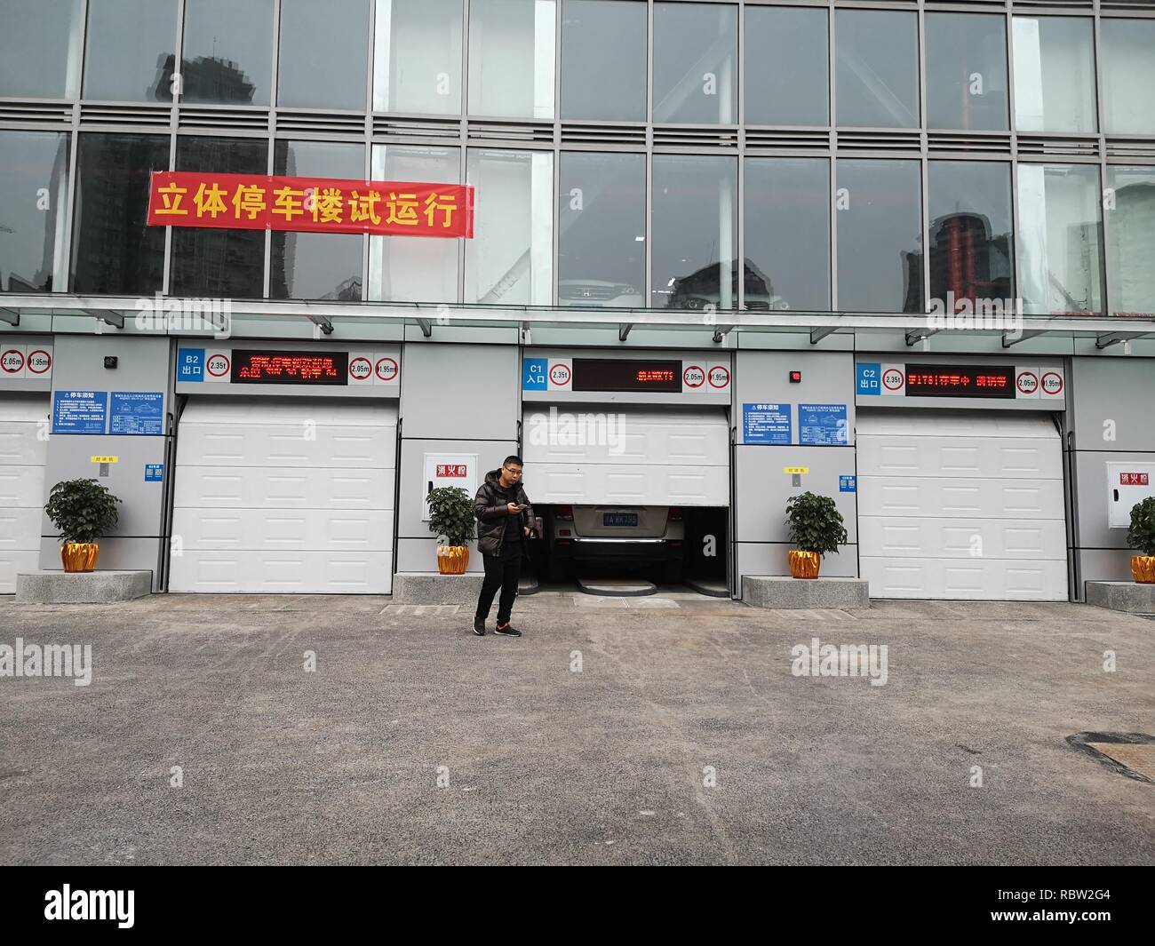 Chongqing, Chongqing, China. 12th Jan, 2019. Chongqing, CHINA-The first ...