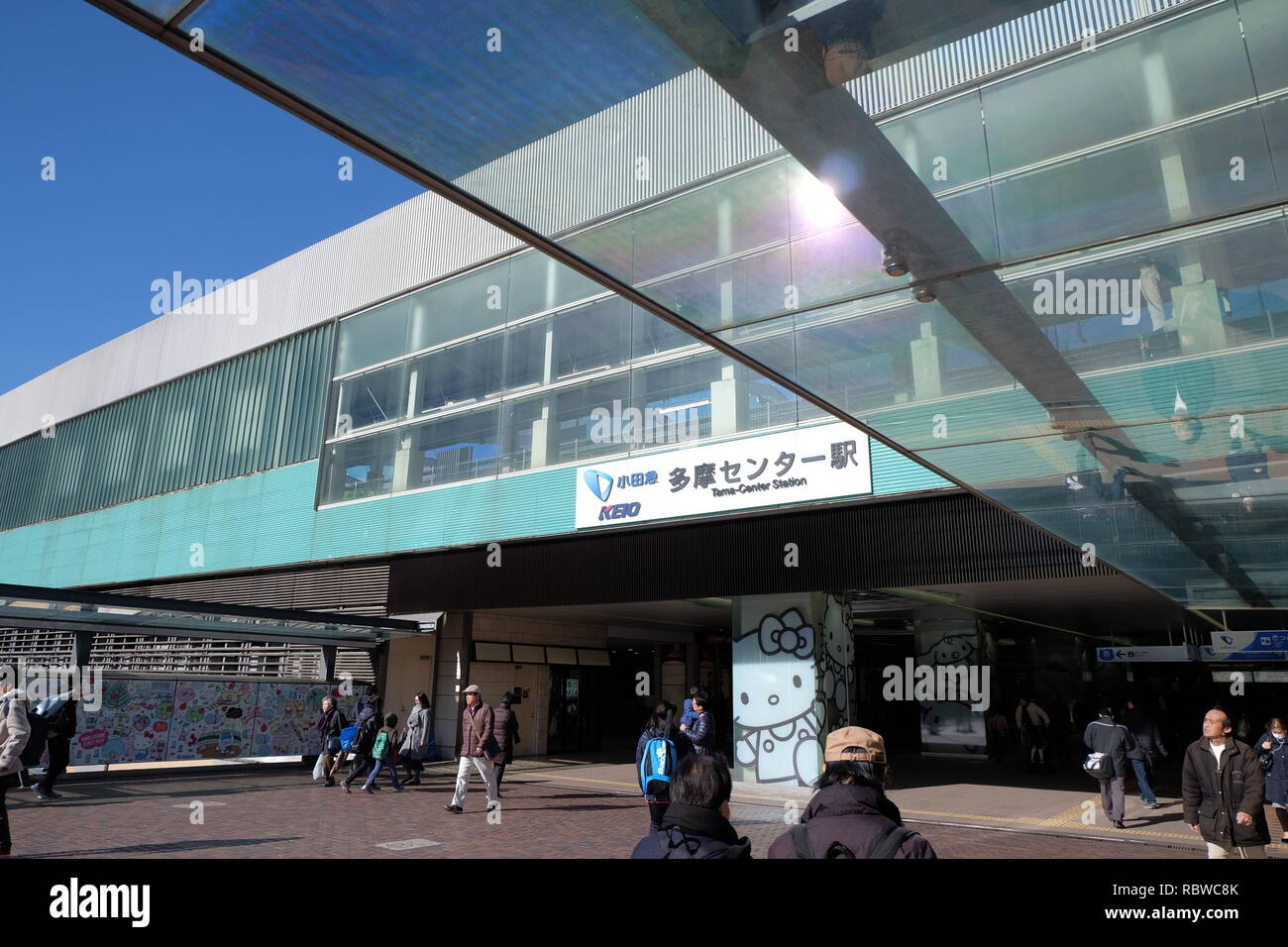 Building of Tama Center rail staion shared by Odakyu line and Keio Line ...