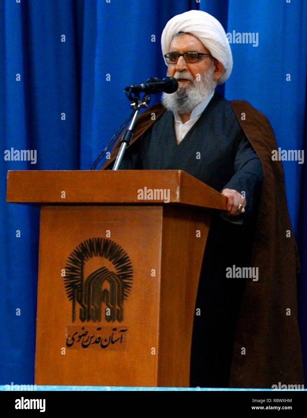 Abbas Vaez-Tabasi - oepning of Dar ul Marhama portico - Holy shrine of ...