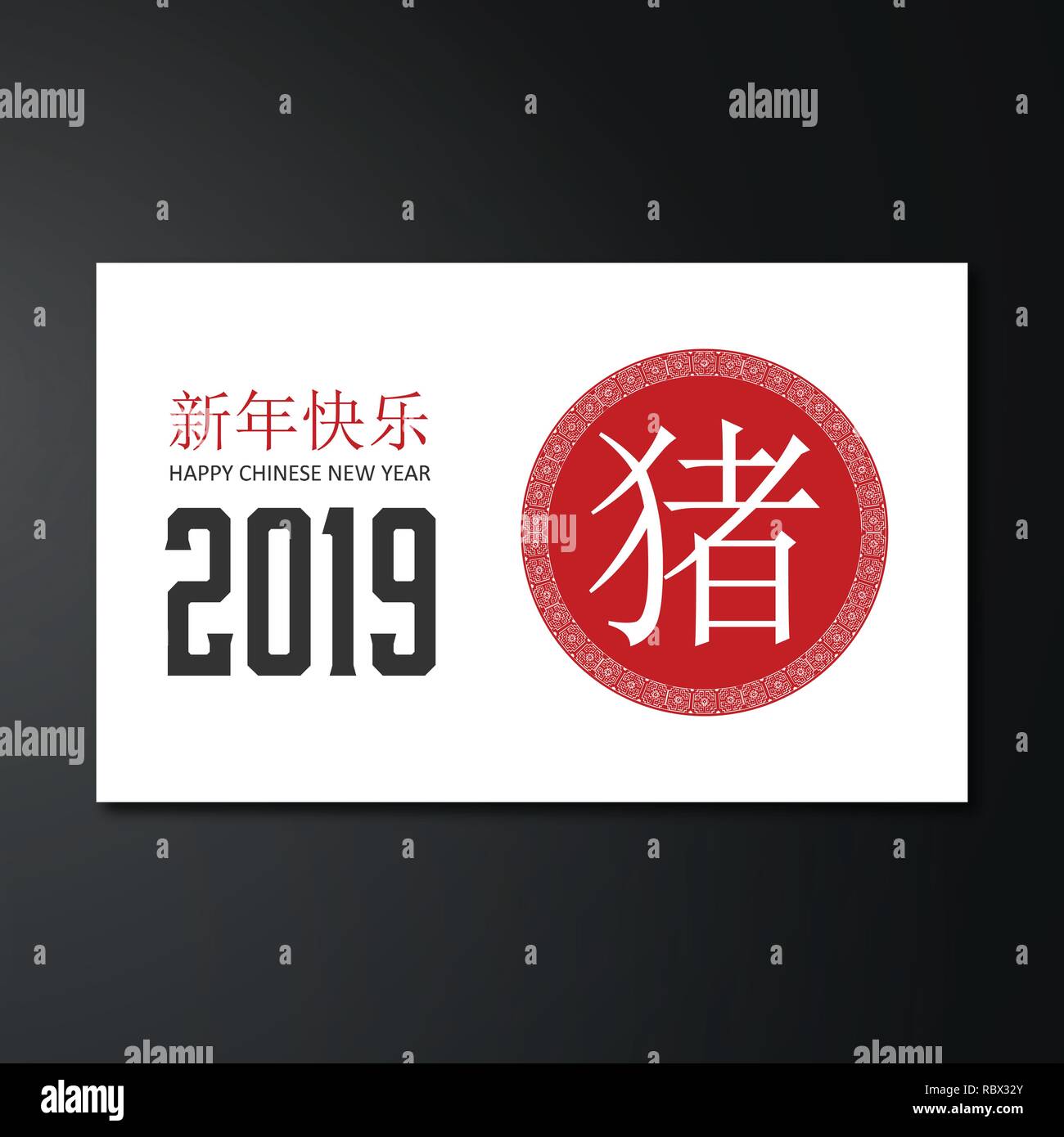 5th february Stock Vector Images - Alamy