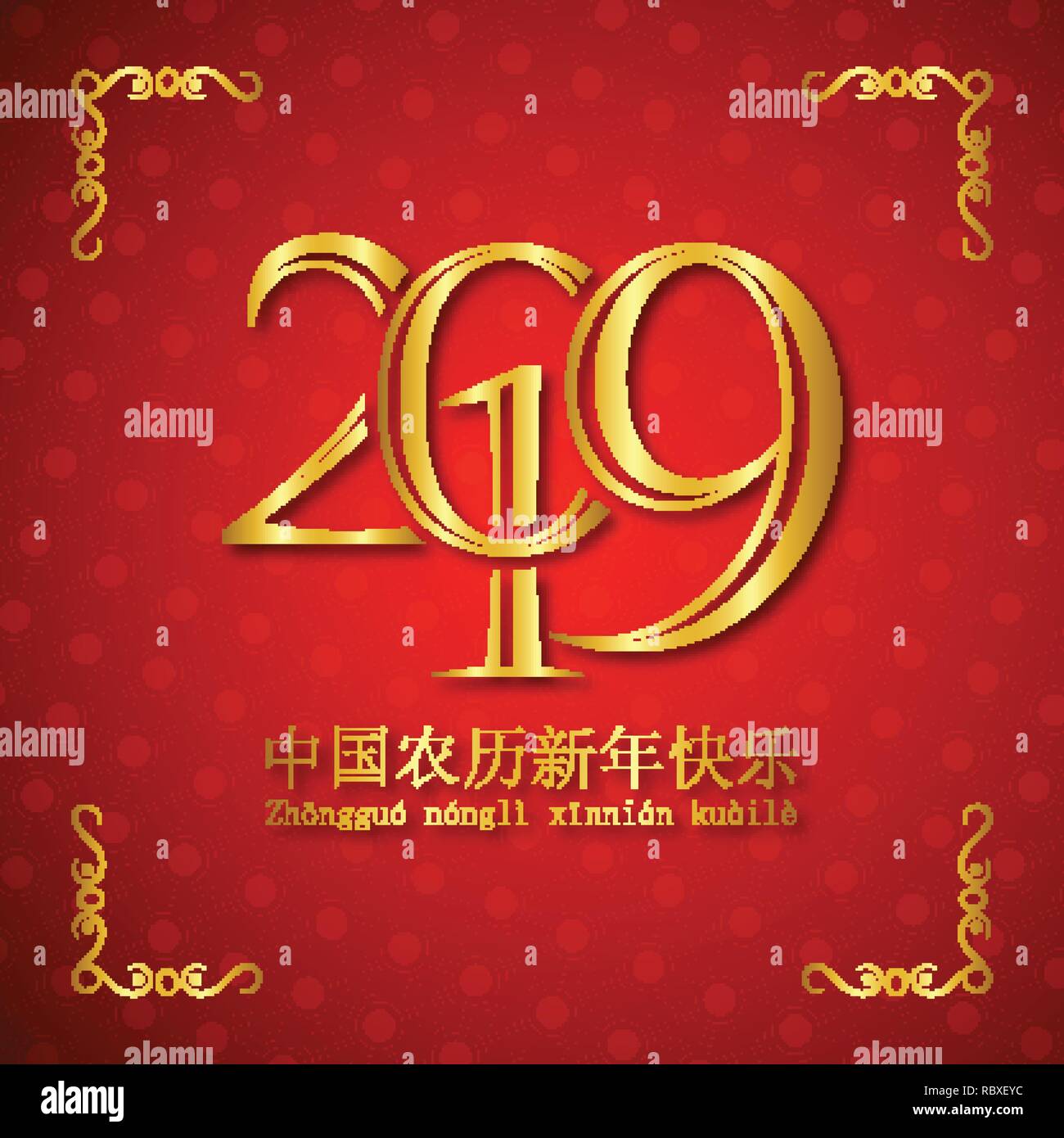 5th february Stock Vector Images - Alamy