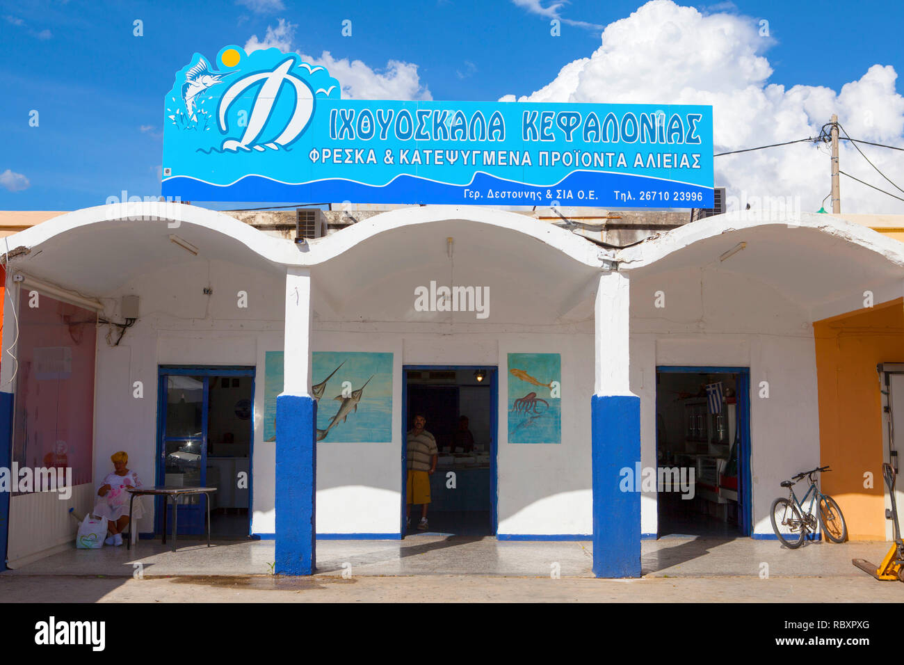Argostoli business hi-res stock photography and images - Alamy