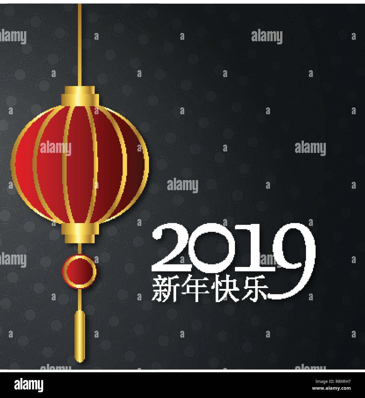 5th february Stock Vector Images - Alamy