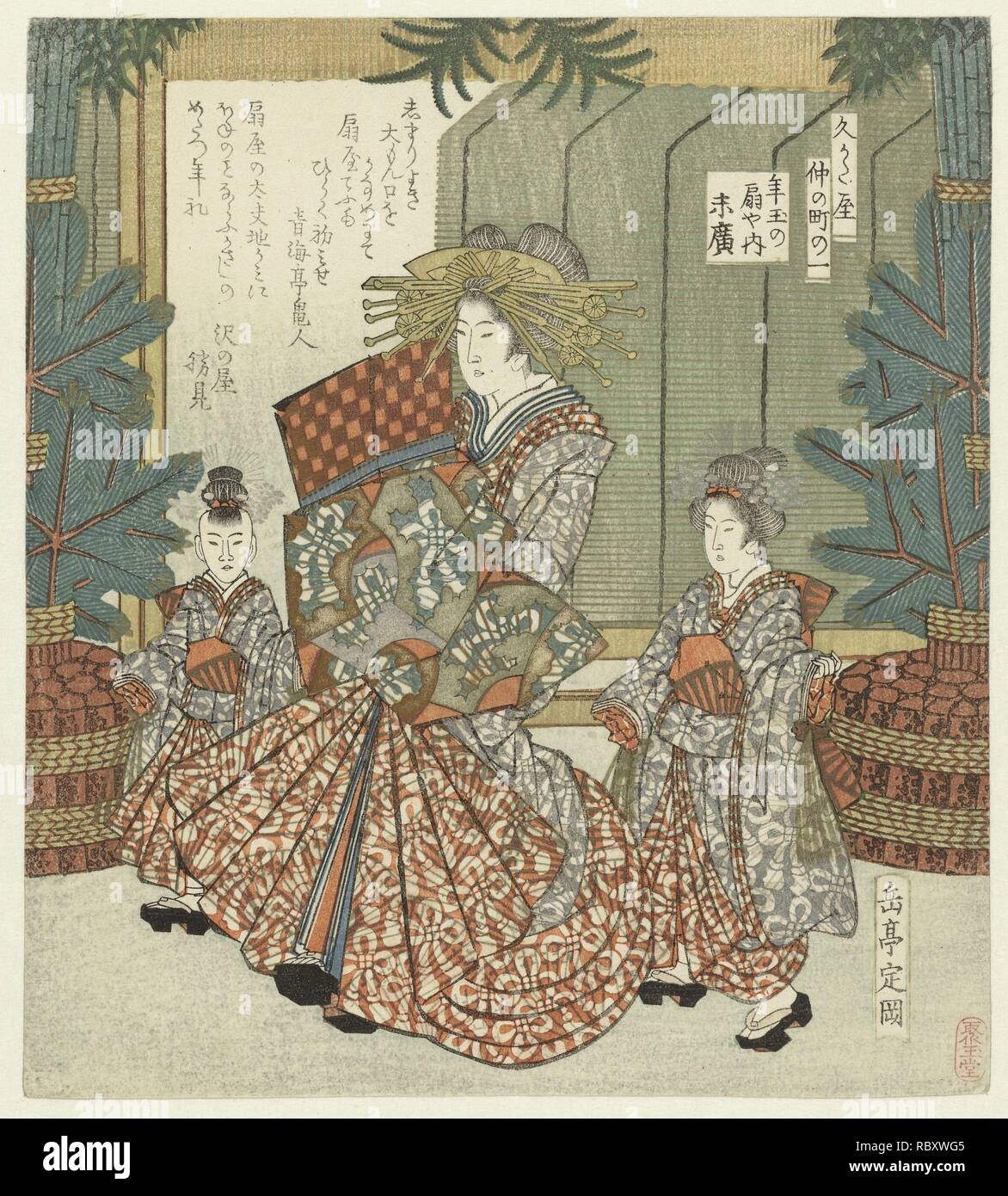 Suehiro hi-res stock photography and images - Alamy