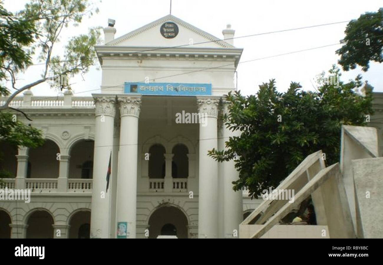 Admin Building of JNU Stock Photo - Alamy