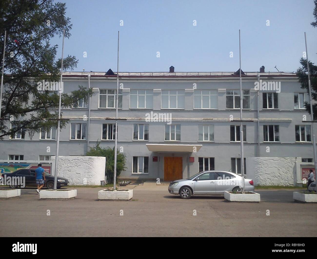 Administration of Zakamensky district Stock Photo - Alamy
