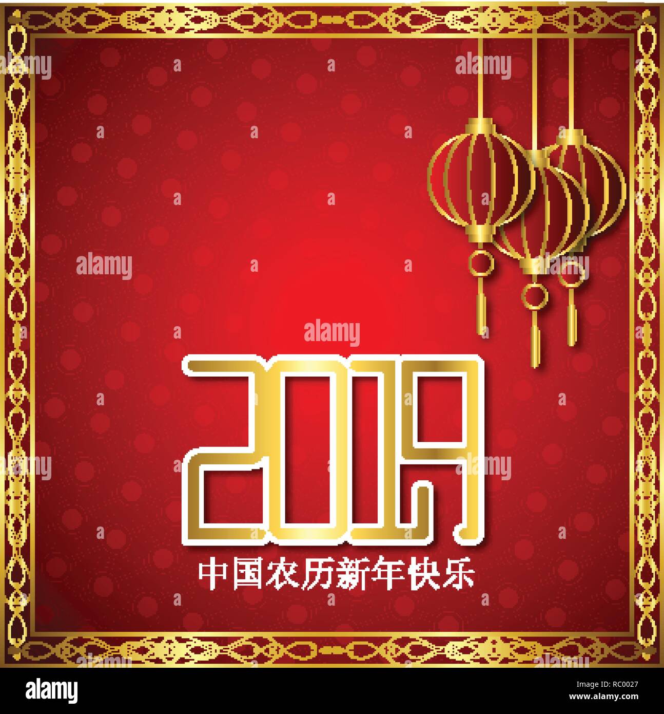 5th february Stock Vector Images - Alamy