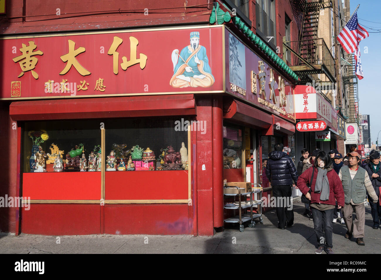 Asian corner shop hi-res stock photography and images - Alamy