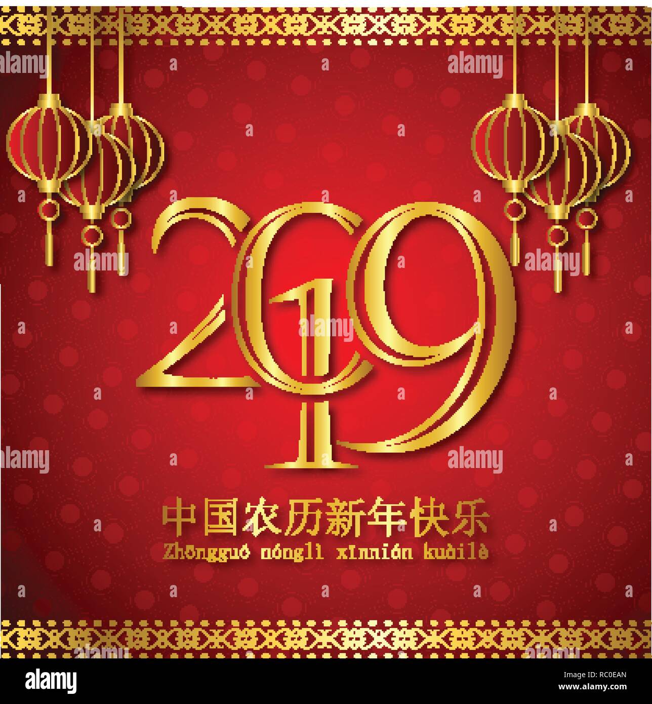 5th february Stock Vector Images - Alamy