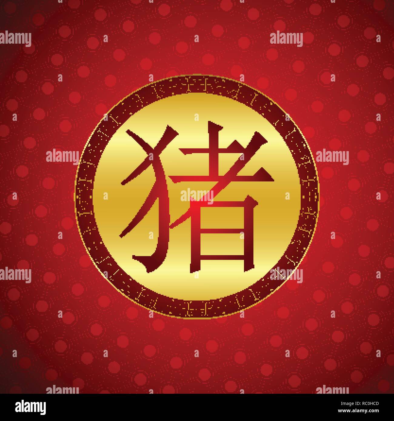 5th february Stock Vector Images - Alamy