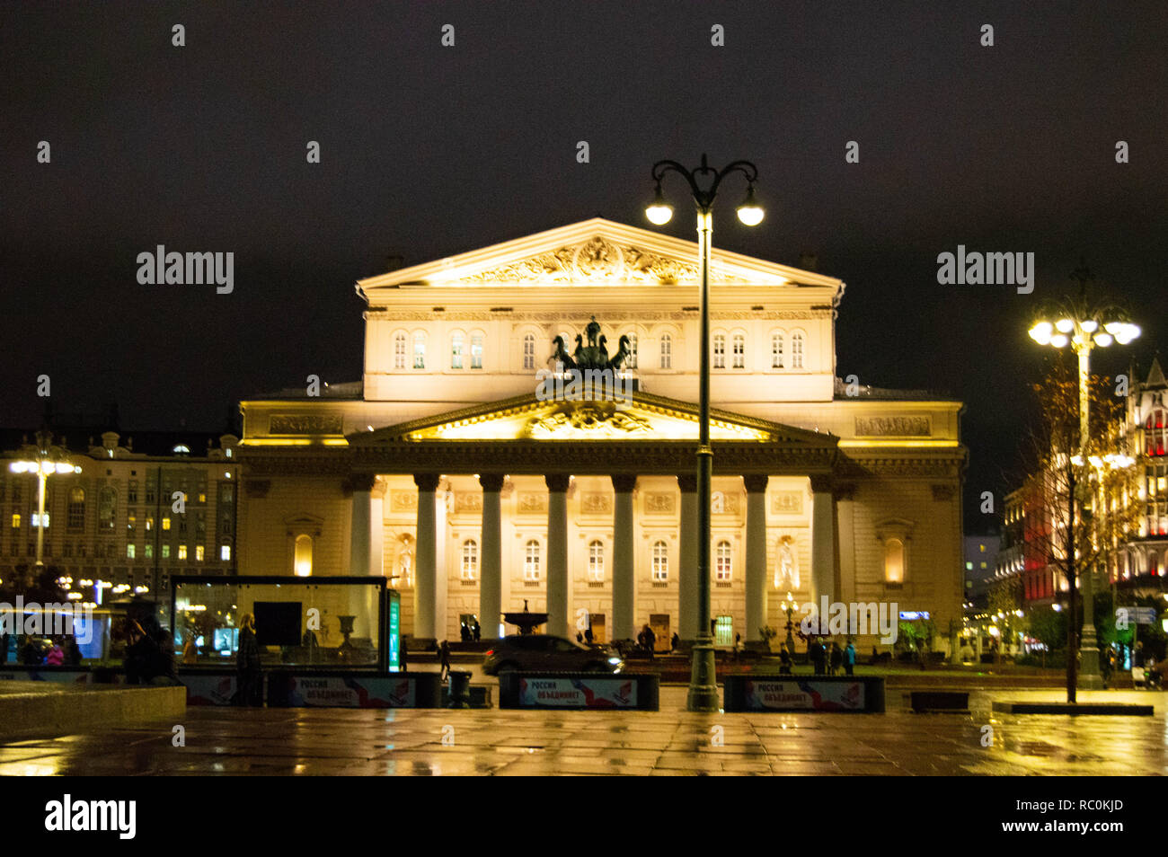 Night view of the bolshoi theatre hi-res stock photography and images - Alamy