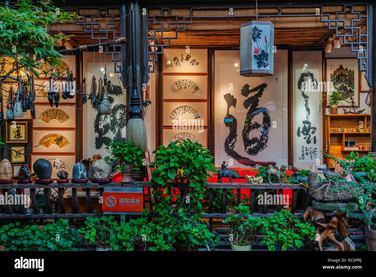 CHENGDU, CHINA - SEPTEMBER 25: Chinese character paintings and art at a ...