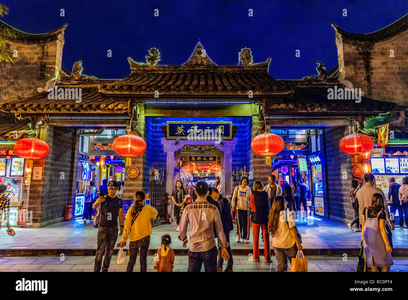 The Traditional Qintai Road District In Chengdu China