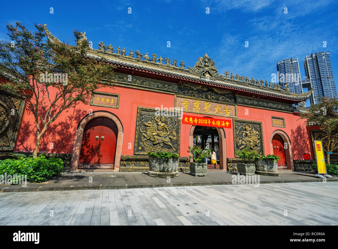 CHENGDU, CHINA - SEPTEMBER 28: This is Daci Temple, a famous buddhist ...