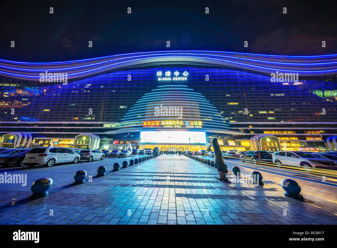 CHENGDU, CHINA - SEPTEMBER 28: This is a night view of the New Century ...