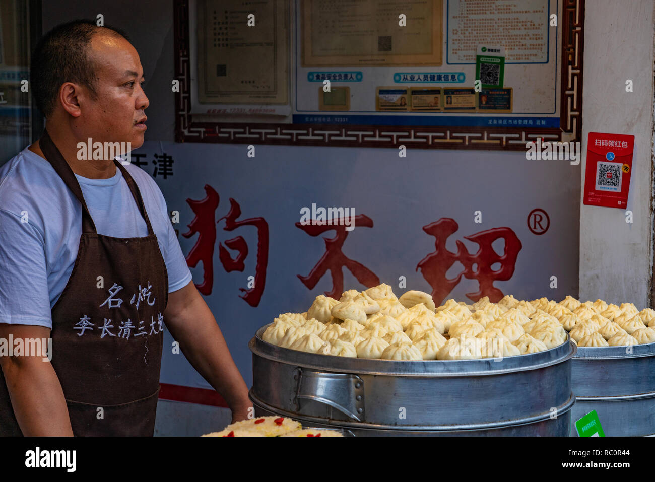 Chengdu food 2018 hi-res stock photography and images - Alamy