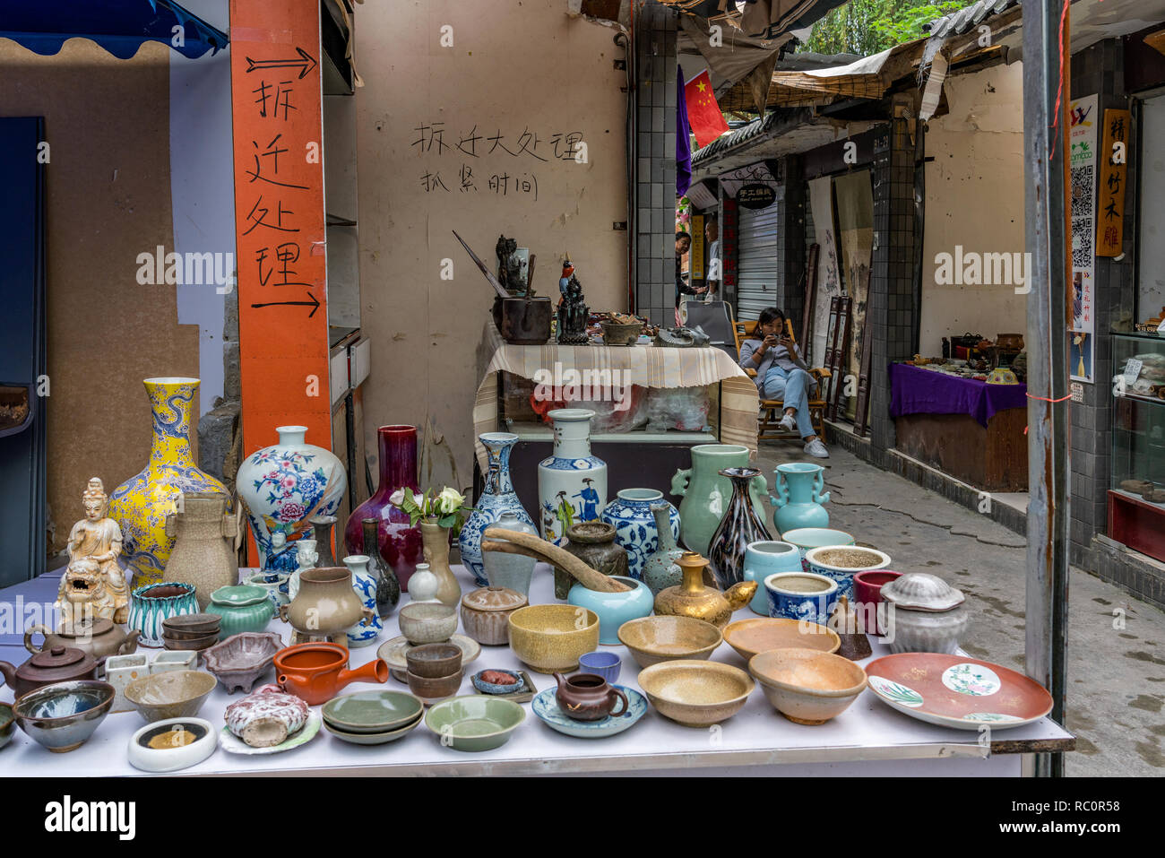 Song xian qiao hi-res stock photography and images - Alamy