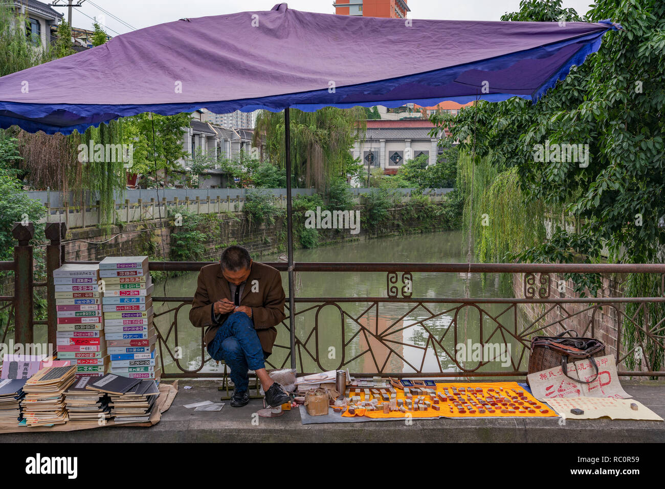 Chinese traditional crafts hi-res stock photography and images - Alamy