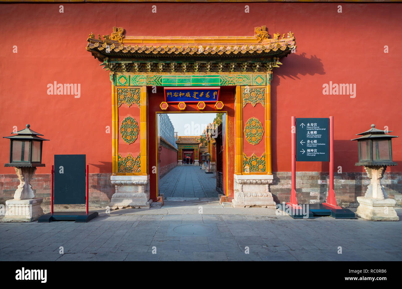 The Forbidden City is a palace complex in central Beijing, China Stock ...