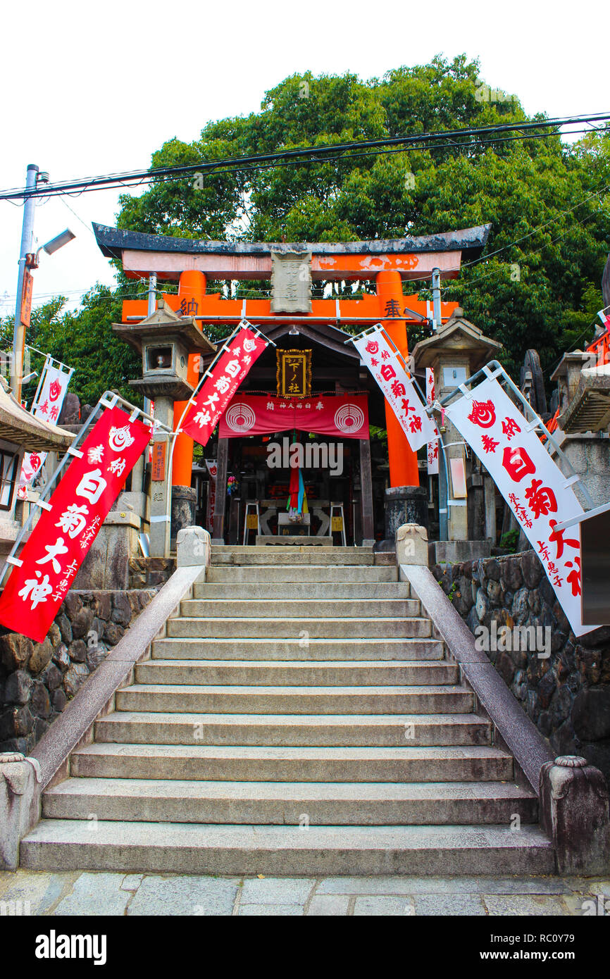 Fushimi Inari Taisha is the head shrine of the god Inari, located in ...