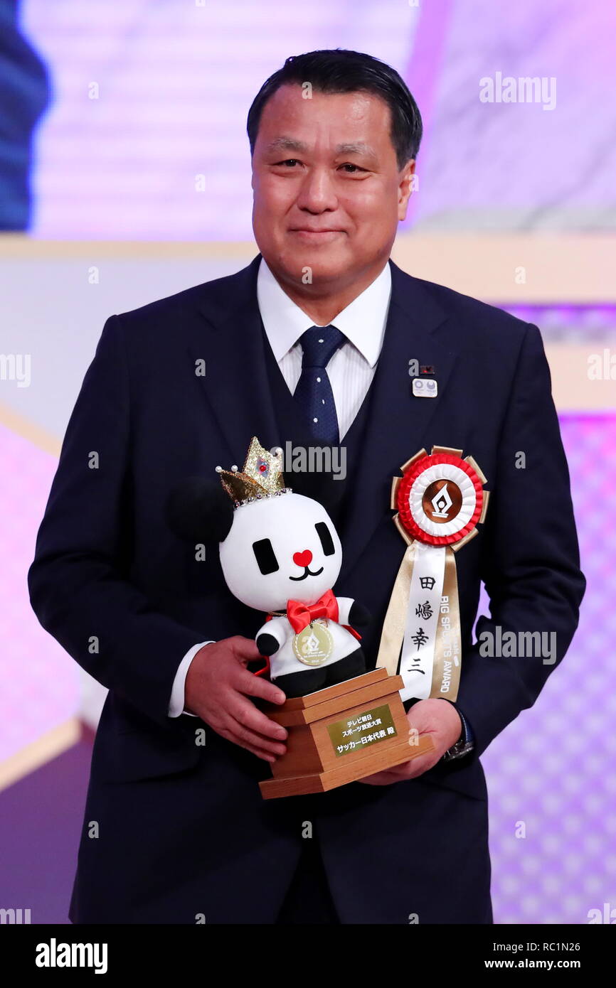 Kozo Tashima January 11 2019 The 53rd Tv Asahi Big Sports Award