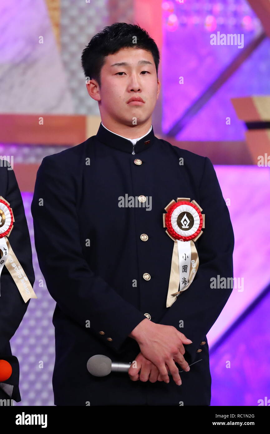 Kozono hi-res stock photography and images - Alamy