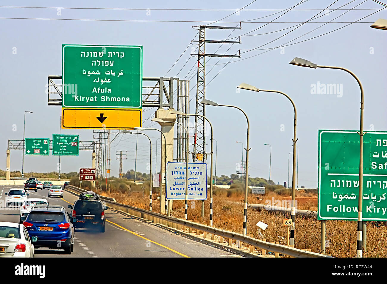 Kiryat shmona hi-res stock photography and images - Alamy