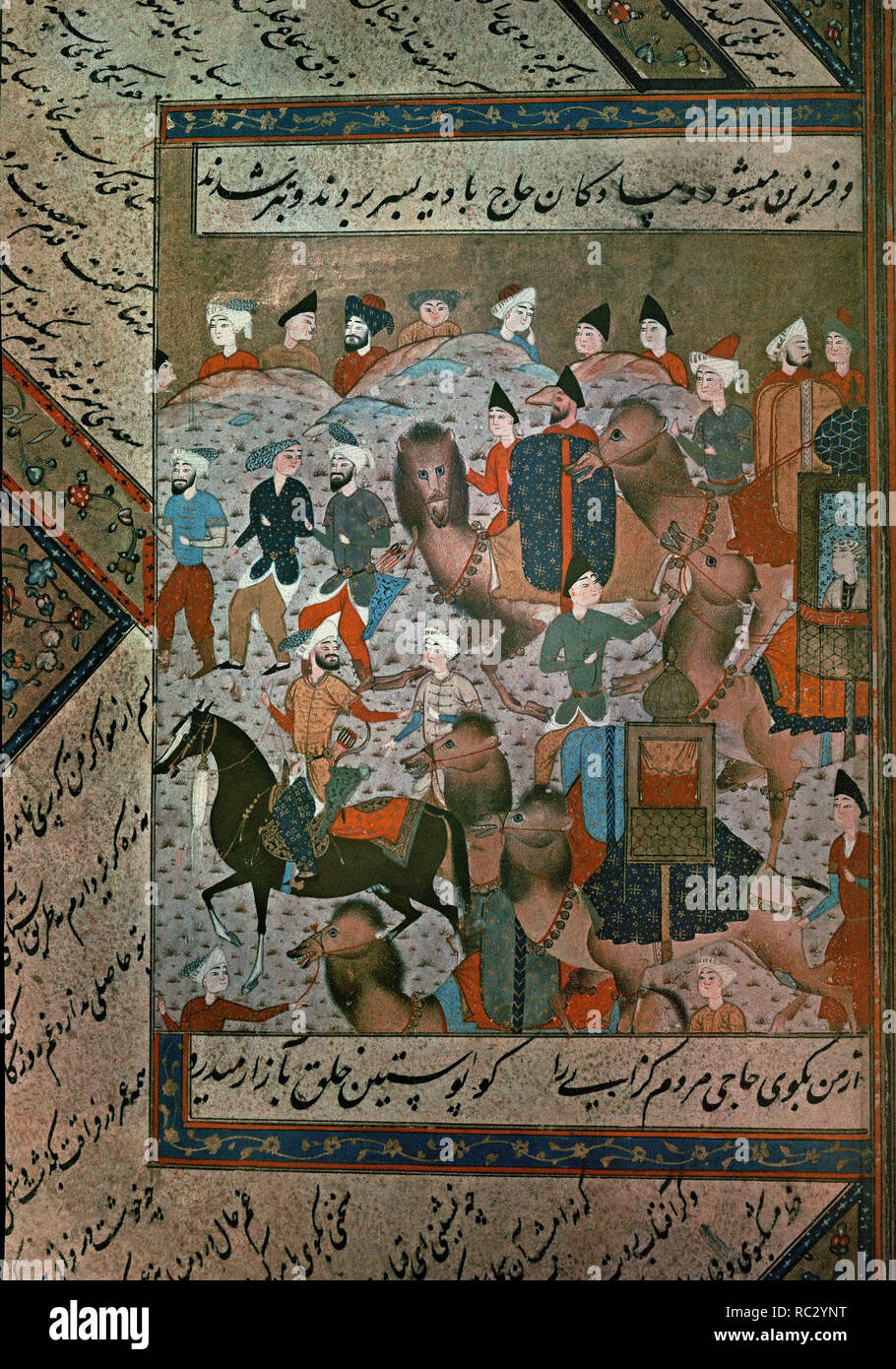 Pilgrimage to mecca hi-res stock photography and images - Alamy