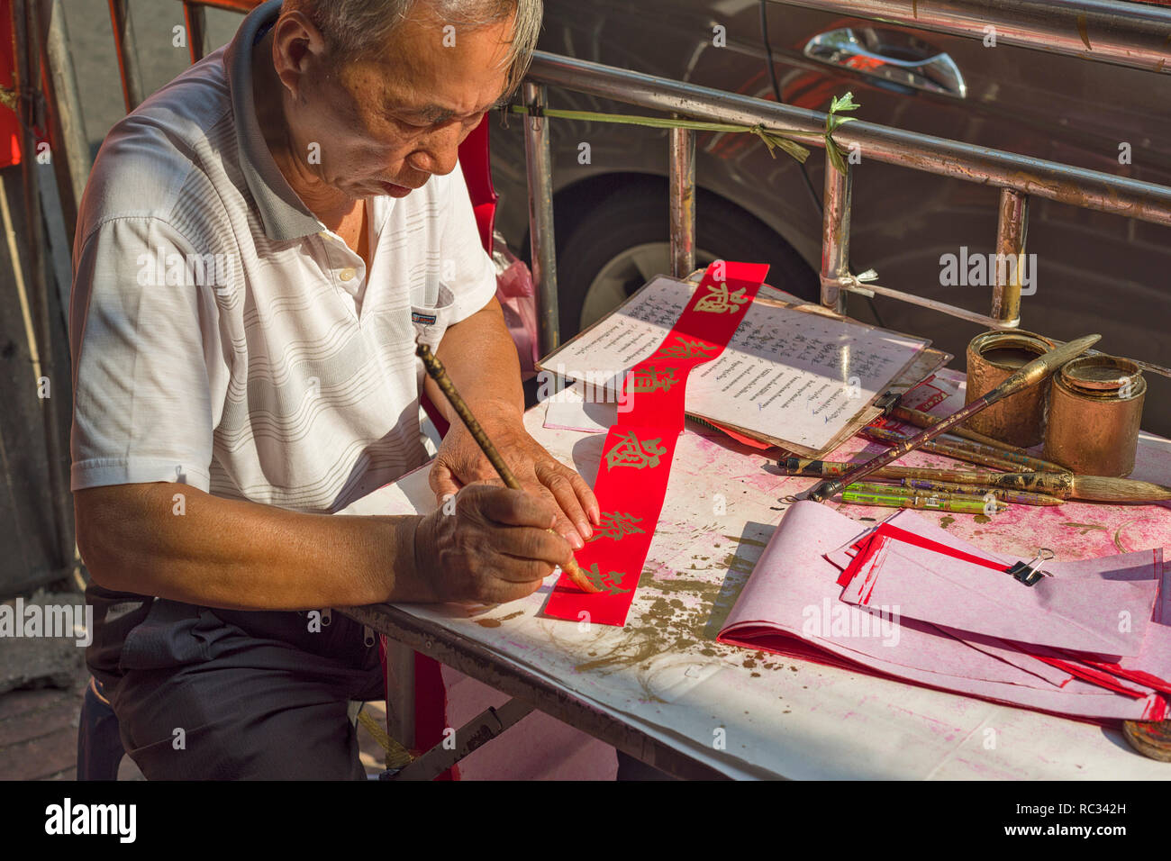 Calligraphed poems hi-res stock photography and images - Alamy
